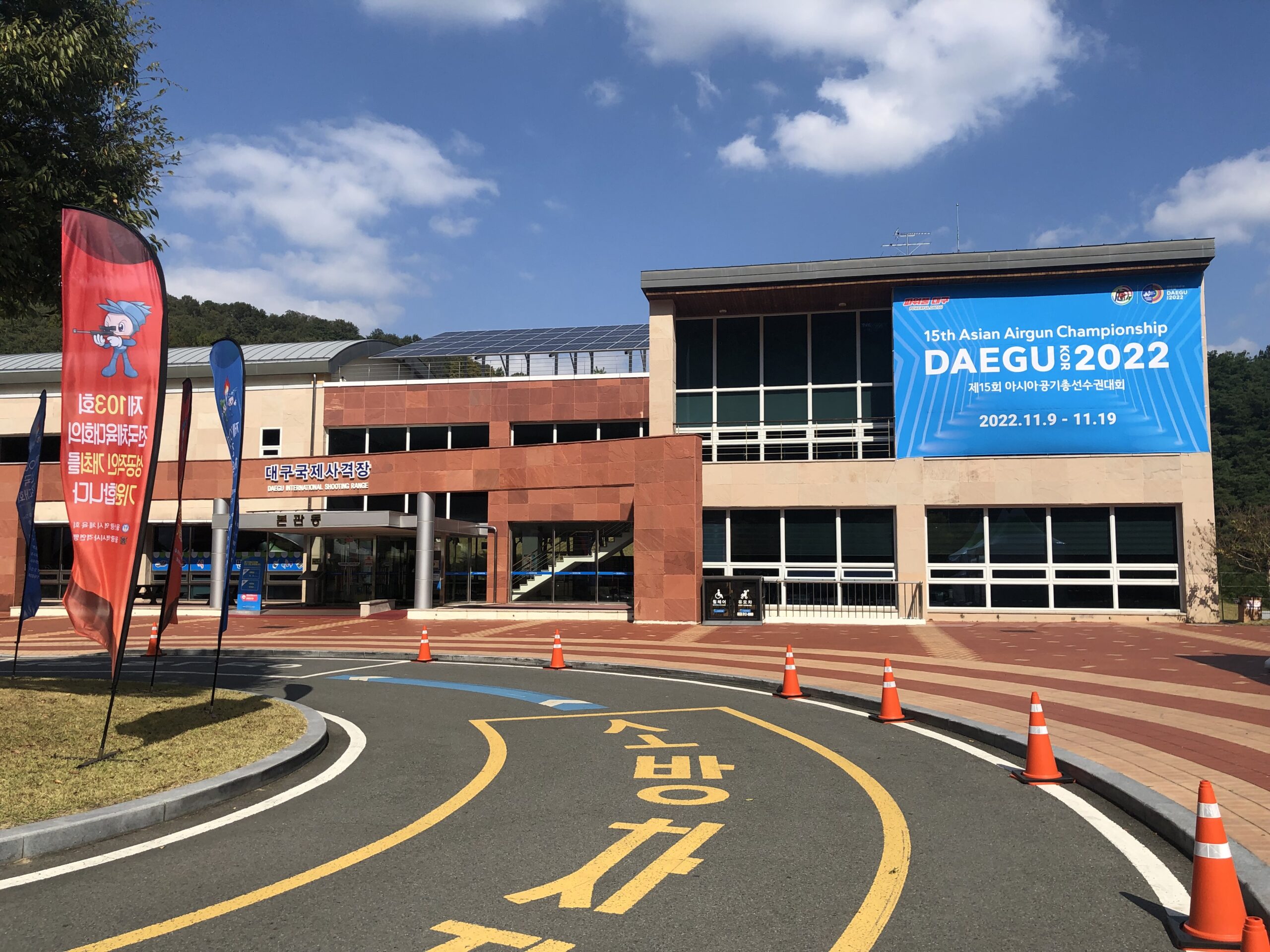 Closer look into the 15th Asian Airgun Championship Daegu, Korea ...