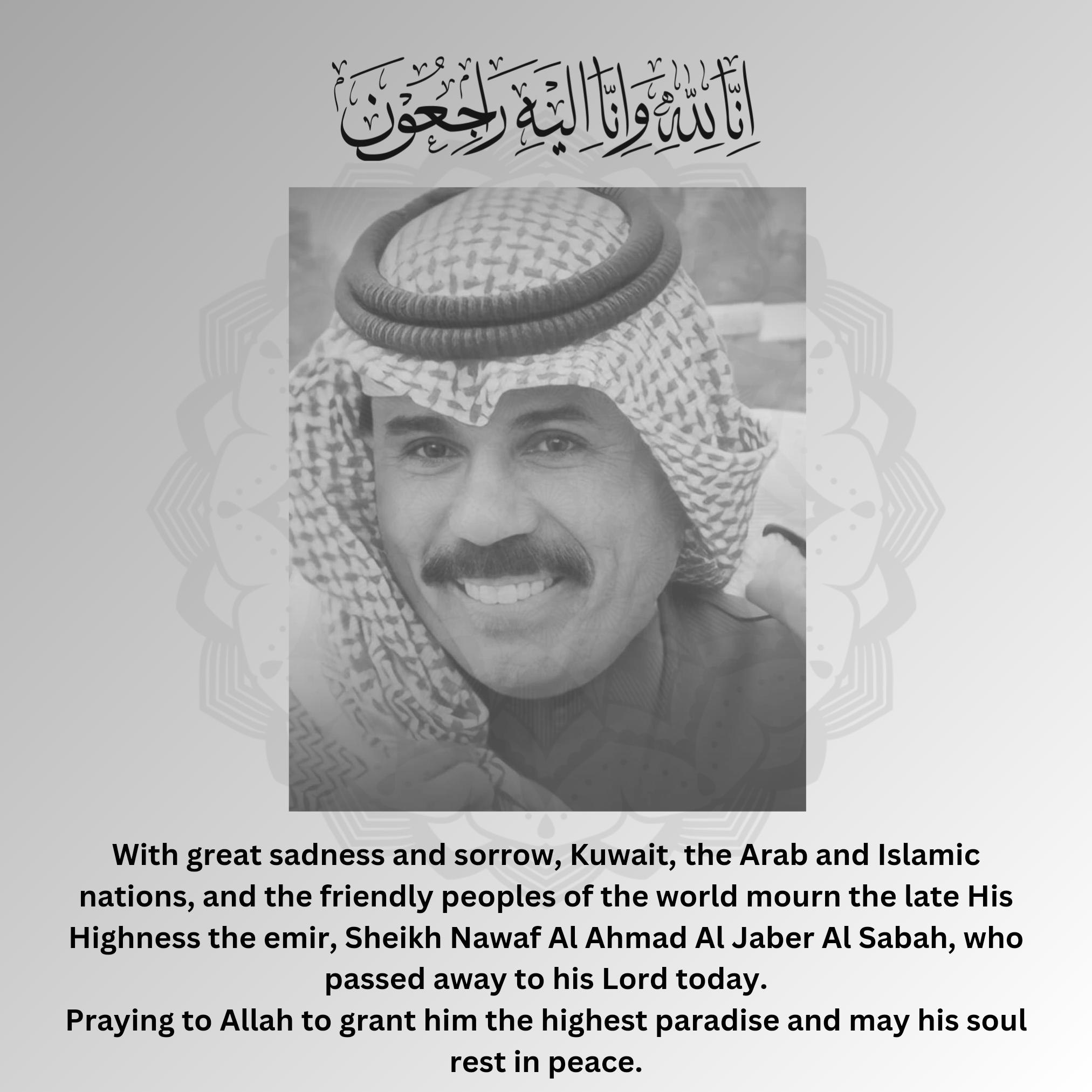 ASC Mourns the Loss of His Highness the Emir of Kuwait Sheikh Nawaf Al ...